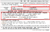 세무대리정보이용신청서세무대리인 수임 동의 해지 서면 제출 방법 네이버 블로그